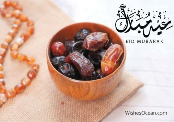 25+ Funny Eid Mubarak Wishes, Messages, Greetings & Quotes (2024 ...